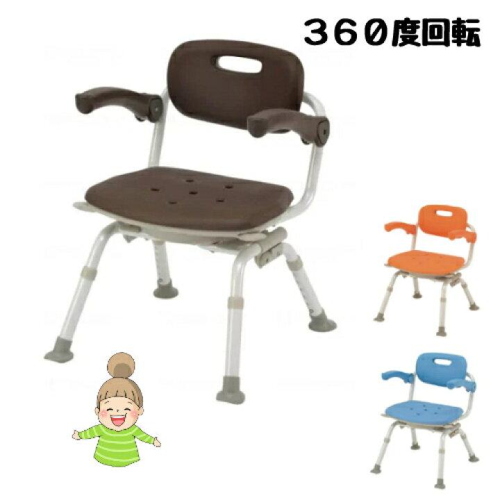 シャワーチェア[ユクリア]ミドルSP回転おりたたみN パナソニック 41-186 : あっぱれ - 通販 - Yahoo!ショッピング