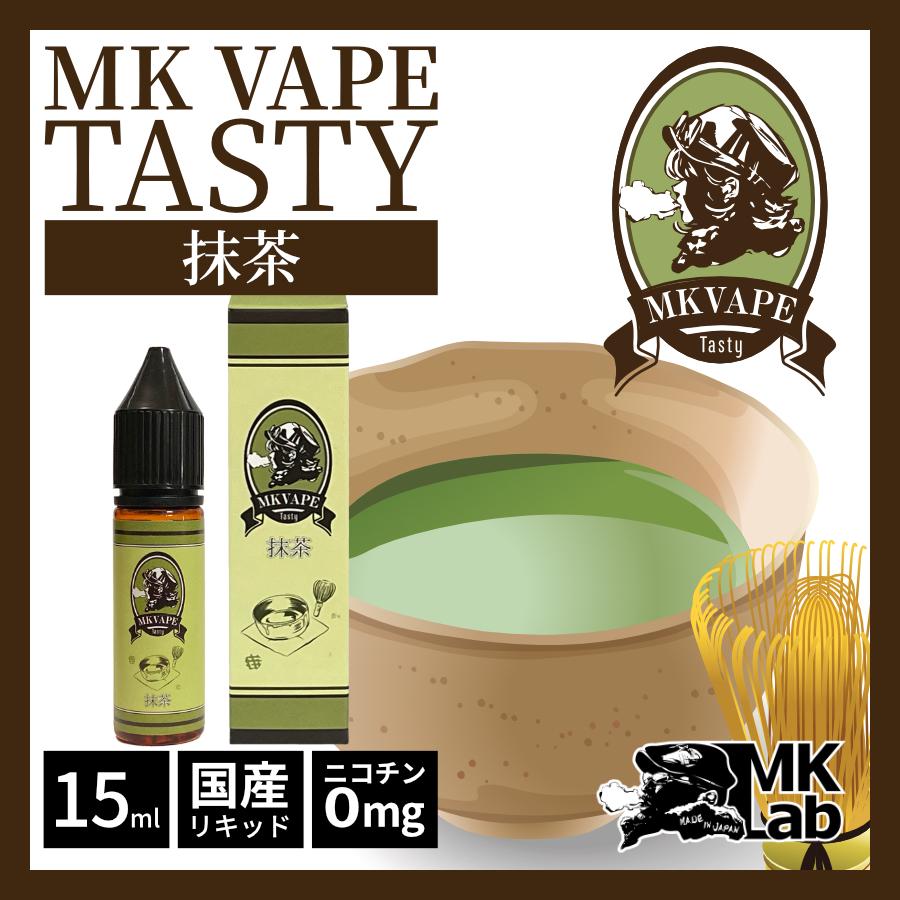 MK VAPE Tasty 15ml / 電子タバコ vape リキッド 国産 KoiKoi こいこい 月見 三光 青短 赤短 猪鹿蝶 ...