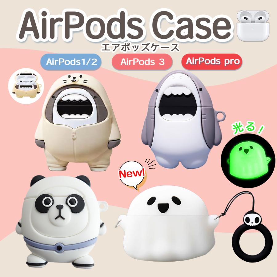 airpods pro ケース airpodspro エアポッツプロ エアポッツ プロ airpods pro ケース airpodspro エアポッツプロ エアポッツ プロ