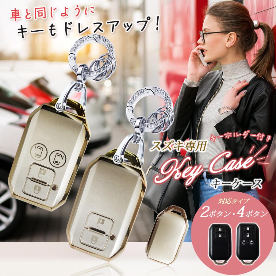 スズキ キーケース スペーシア キーカバー ハスラー ワゴンr アルト ジムニー ノマド ソリオ 2ボタン 鍵ケース : car-043 : MKMC - 通販 - Yahoo!ショッピング