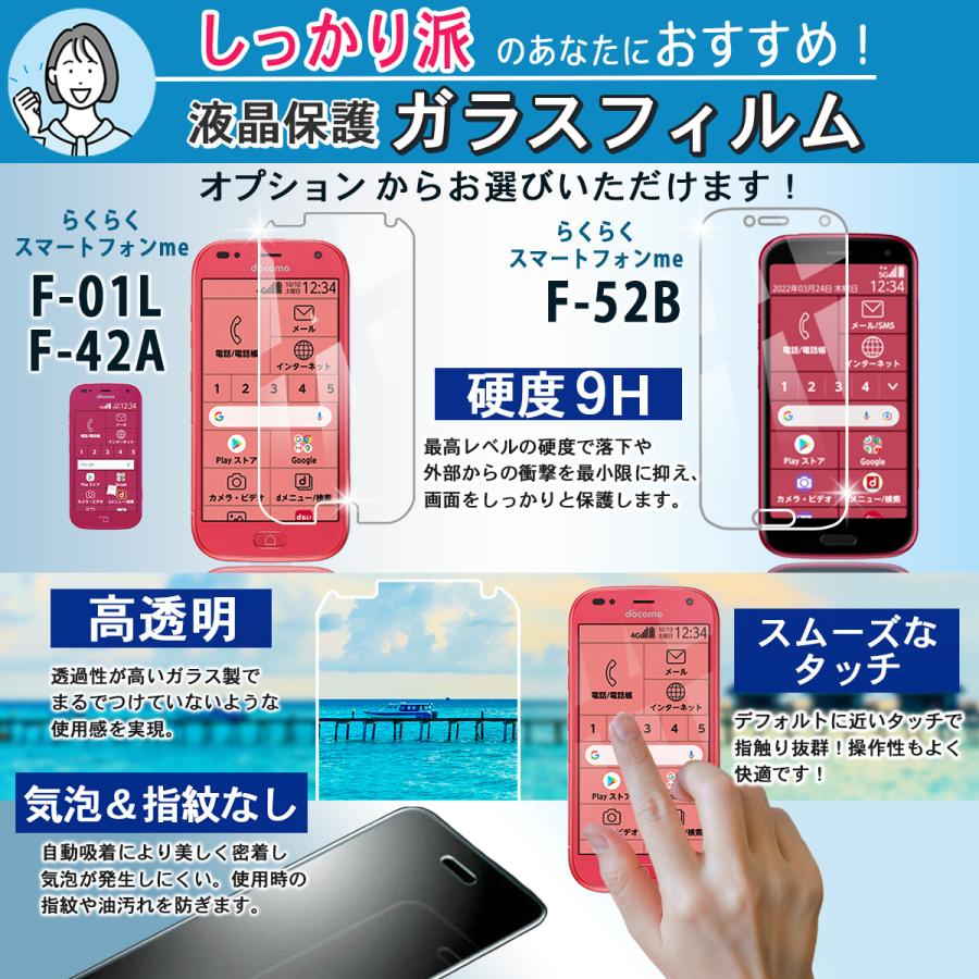 ブランド登録なし f 42a 52b らくらく フォン ケース ドコモ らくらくホン カバー スマホ かんたん スマートフォン らくらくフォンケース f42aケース らくらくホンケース ...