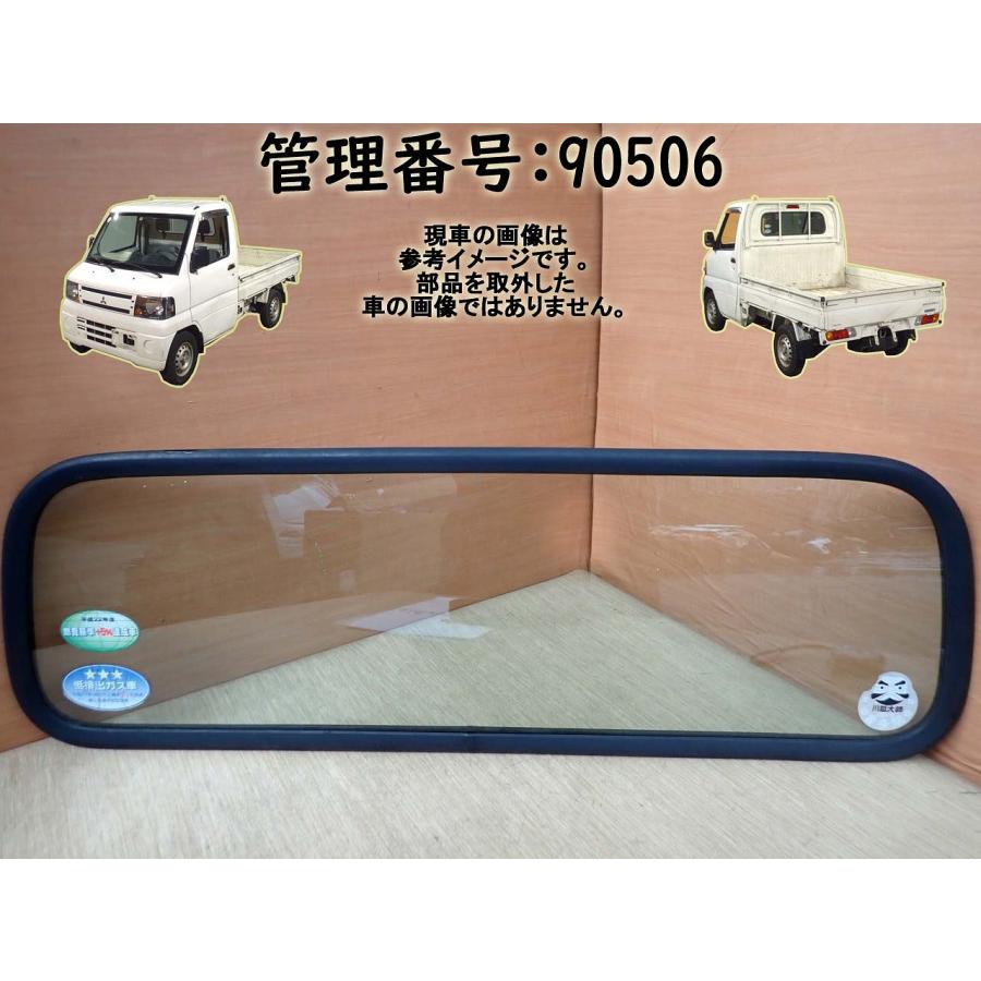 H16 クリッパー U71T M213 リアガラス/Rガラス :90506:エスエスエーパーツ 1号店 - 通販 - Yahoo!ショッピング