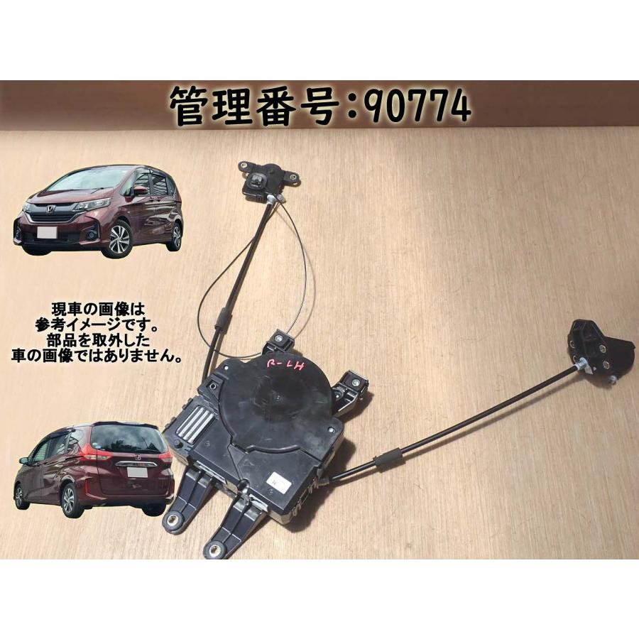 H31 フリード GB5 左側パワースライドモーター :90774:エスエスエーパーツ 1号店 - 通販 - Yahoo!ショッピング