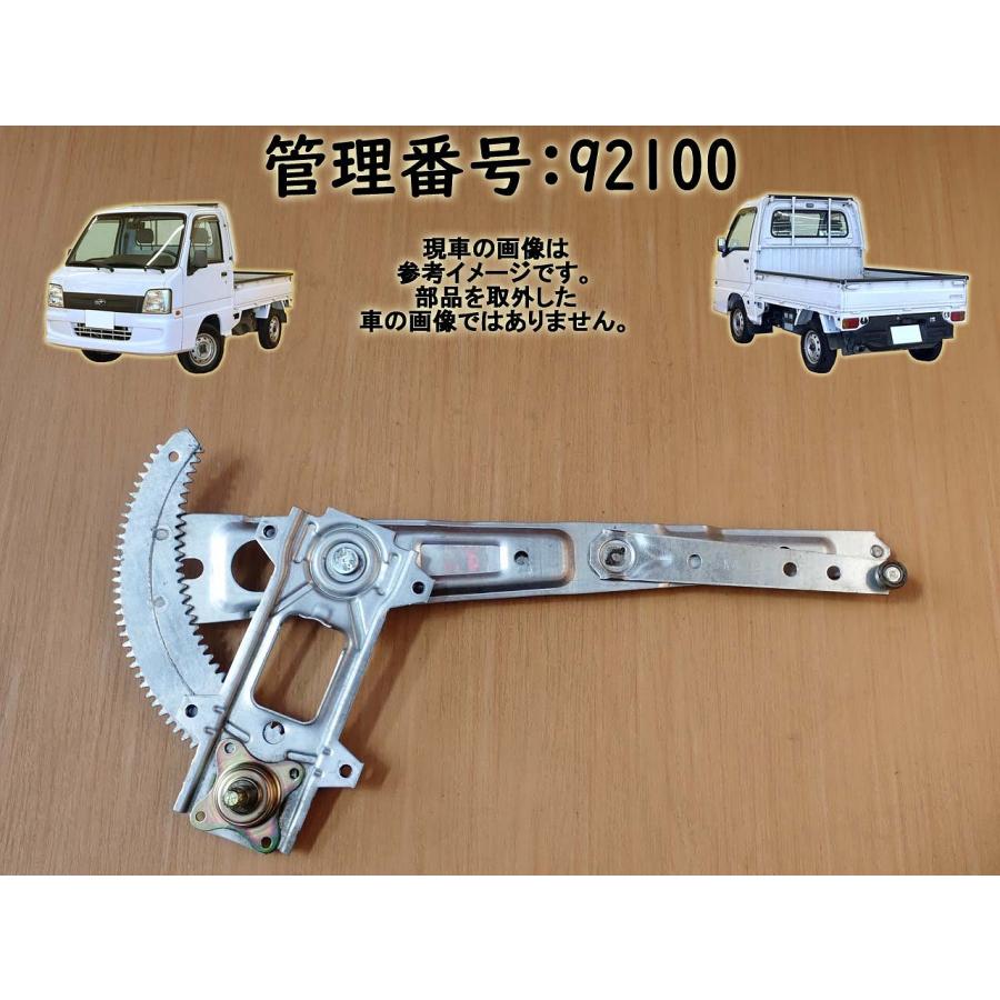 H17 サンバー TT1 右フロントレギュレーターモーター : エスエスエーパーツ 1号店 - 通販 - Yahoo!ショッピング