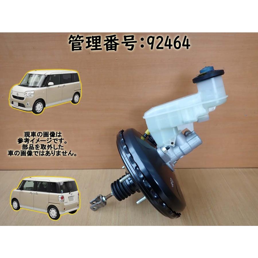 H30 ムーヴキャンバス LA800S ブレーキマスター/マスターシリンダー : エスエスエーパーツ 1号店 - 通販 - Yahoo!ショッピング