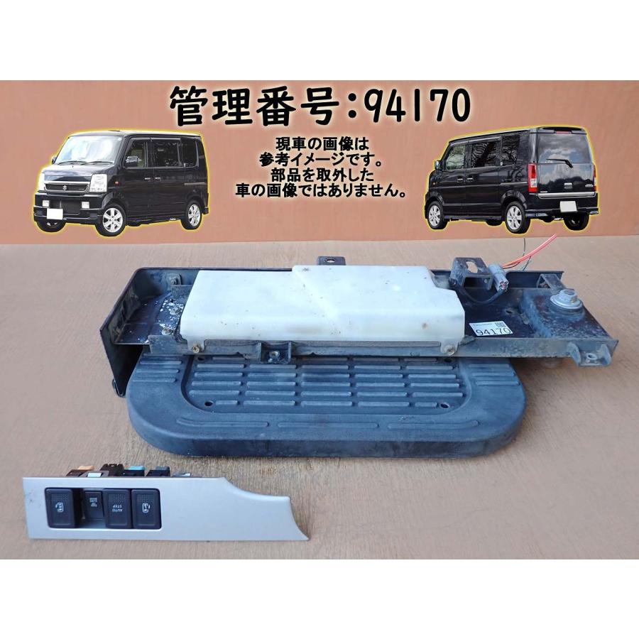 H19 エブリィ DA64W 左リアオートステップ/スイッチ付 : エスエスエーパーツ 1号店 - 通販 - Yahoo!ショッピング