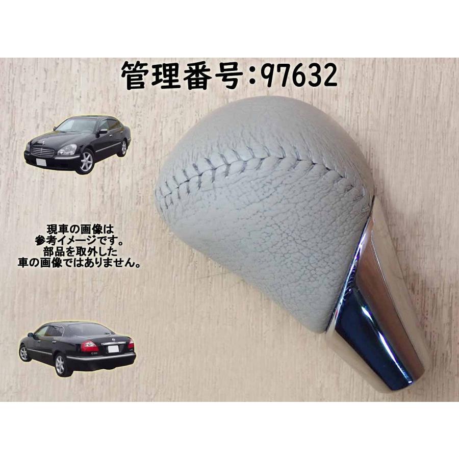 H20 シーマ GF50 オートマシフトノブ/MTシフトノブ/ギヤ/レバー : エスエスエーパーツ 1号店 - 通販 - Yahoo!ショッピング