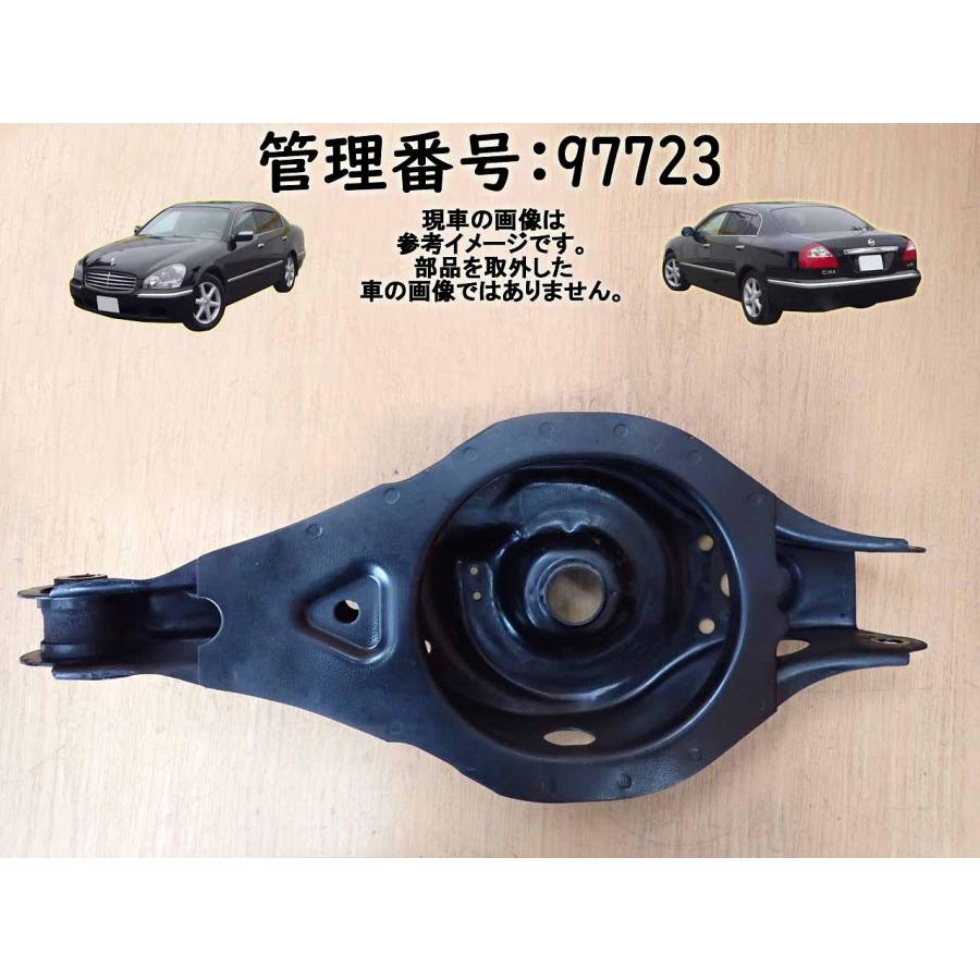 H20 シーマ GF50 右リアロアアーム/右Rロアアーム : 97723 : エスエスエーパーツ 1号店 - 通販 - Yahoo!ショッピング