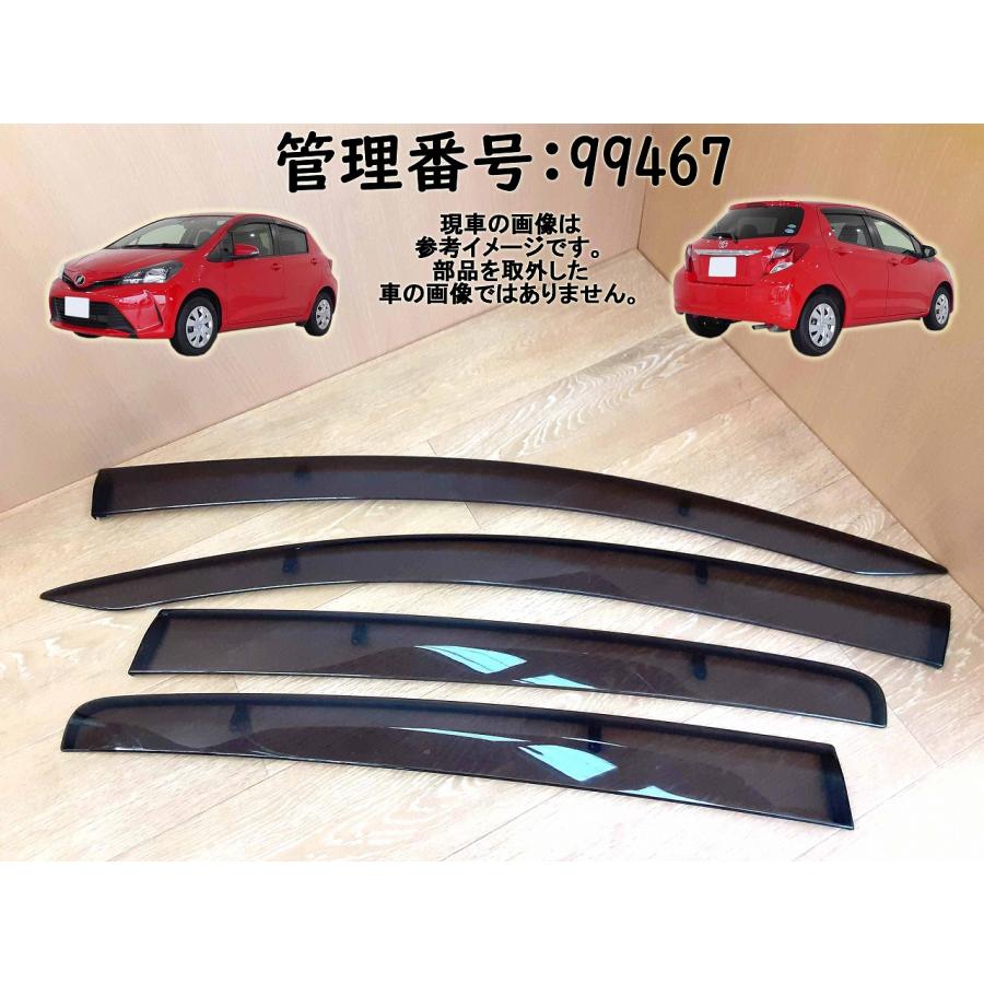 H29 ヴィッツ NHP130 ドアバイザー/雨除け/雨よけ : エスエスエーパーツ 1号店 - 通販 - Yahoo!ショッピング