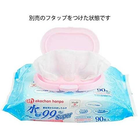 アカチャンホンポ 赤ちゃん本舗 水 99% Super 新生児からの アカチャンホンポ 赤ちゃん本舗 水 99% Super 新生児からの