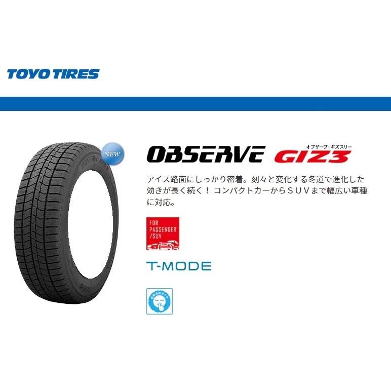 正規品 送料無料 TOYO OBSERVE GIZ3 225/55R18 スタッドレスタイヤ 2本 トーヨー オブザーブ ギズ スリー 個人宅への配送OK : Tire Wheel Shop ...