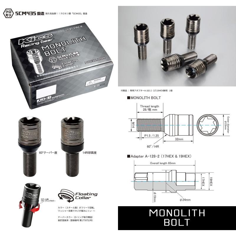 送料無料 KYO-EI Kics MONOLITH BOLT MNB3035K (M14 x P1.5) (取付座:60度) (首下:35mm) (全長:67mm) (20 pcs ...