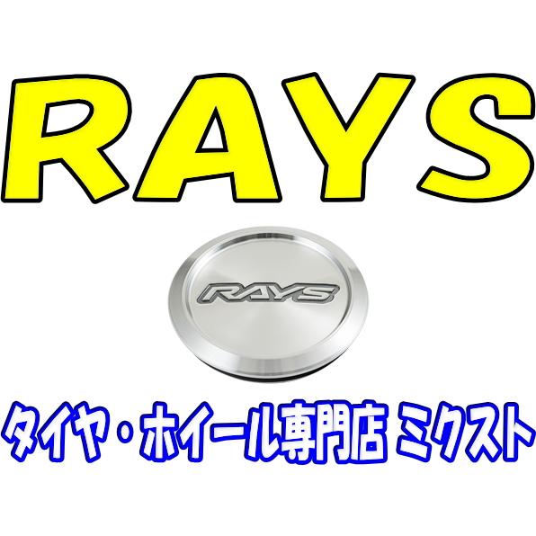[送料無料] [新品] [正規品] [RAYS] [No.099 VR CAP MODEL-01 LOW DC/SL] [センターキャップ] [4枚/4個] [O-Ring] [G2025LC ...