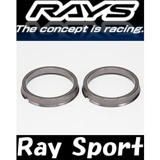 [送料無料] [RAYS] [Ray Sport] [ツバ付] [ハブリング] [ガンメタアルマイト] [73.0→60.1] [2枚/2個] [高さ:10mm] [レイスポーツ] [RHCS ...