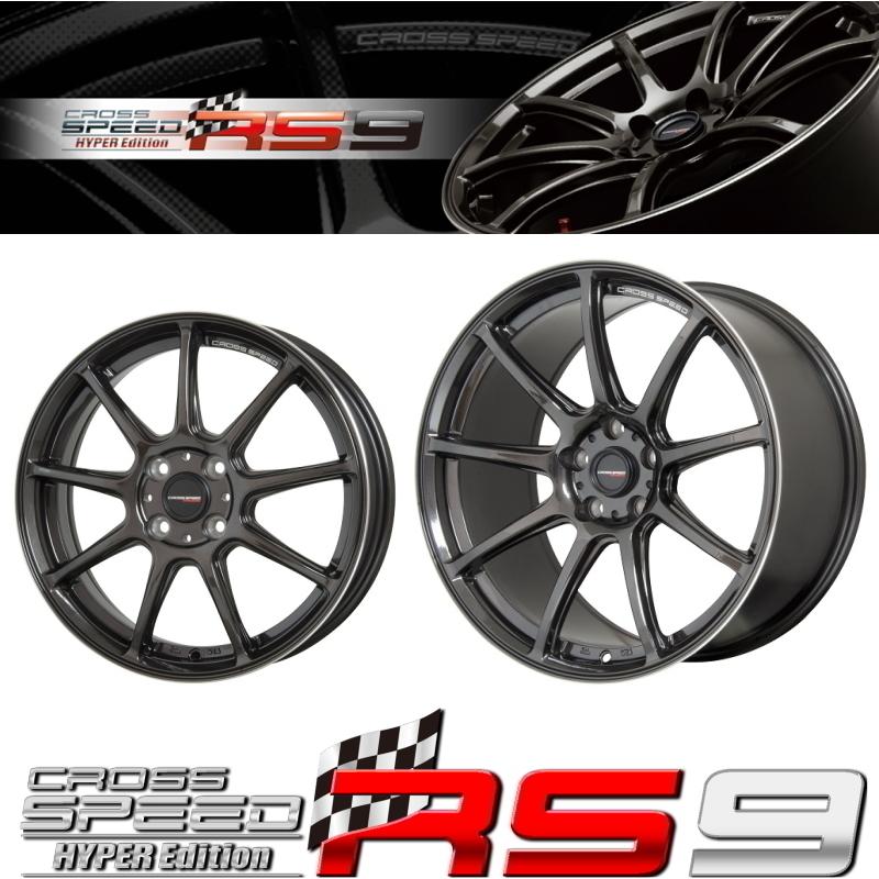 業販限定販売 冬用 軽量 CROSS SPEED HYPER EDITION RS9 18インチ 7.5J+48 特選 SNOW TIRES ...