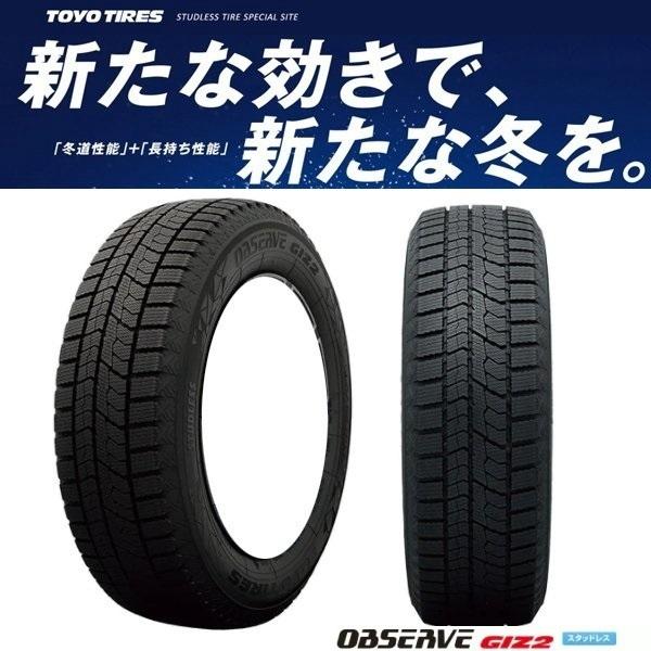 【特価品】 業販限定販売 送料無料 新品 TOYO GARIT GIZ2 ギズ ツー 165/55R14 スタッドレスタイヤ 1本 トーヨー ガリット : y-toyo-giz2-2024 ...