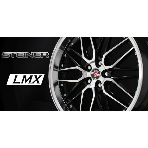 18インチ 5穴 114.3/100 7.5J/8J シュタイナー LMX ブラックポリッシュ ホイール単品 4本セット :Direct-Hoiru-Steiner-LMX-18-P:タイヤ ...