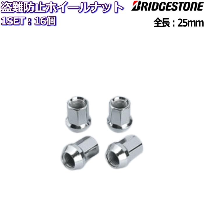 ブリヂストン LUG NUTS HEPTAGON 7角形 フルロックナット 貫通 16個 M12×P1.25/P1.5 19HEX/21HEX兼用アダプター No.31503919 : タイヤ ...