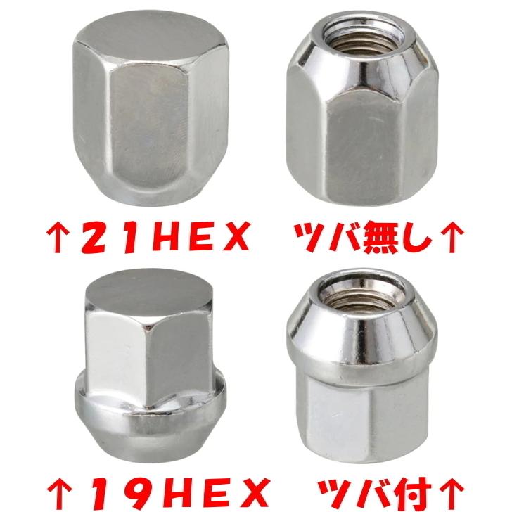 ホイールナット コンパクトタイプ 全長25mm ショートナット メッキ 16個 M12×P1.25/P1.5-19HEX/21HEX : タイヤ・ホイール専門店 ミクスト - 通販 ...