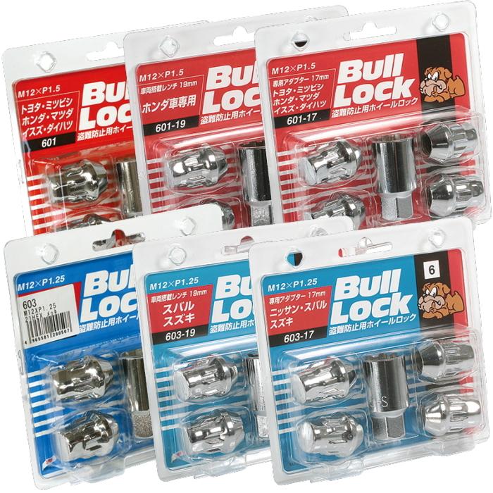 KYO-EI ロックナット単品 全長31mm メッキ Bull Lock M12×P1.25/P1.5-17HEX/19HEX/21HEX ...