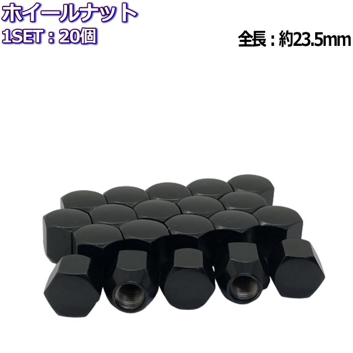特価品 ショートナット ブラック 20個 M12×P1.25/P1.5-19HEX/21HEX : タイヤ・ホイール専門店 ミクスト - 通販 - Yahoo!ショッピング