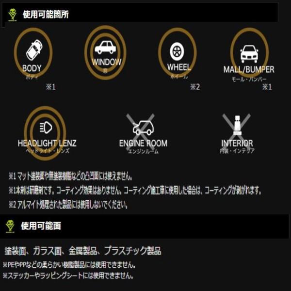 VOODOORIDE HEXX Scratch Remover 鏡面仕上げコンパウンド 研磨剤 118ml : タイヤ・ホイール専門店 ...