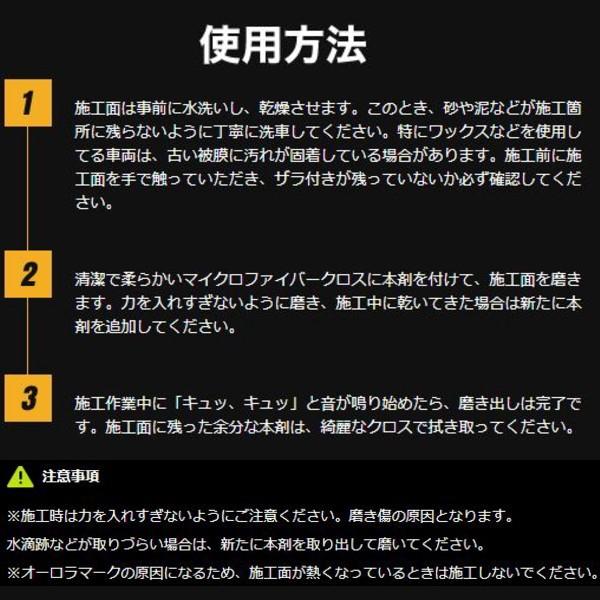 VOODOORIDE HEXX Scratch Remover 鏡面仕上げコンパウンド 研磨剤 118ml : タイヤ・ホイール専門店 ...