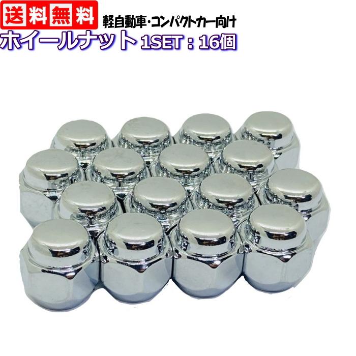 特価品 ショートナット メッキ 16個 M12×P1.25-19HEX :nut-short-plating-16-3:M.K.S.T - 通販 - Yahoo!ショッピング