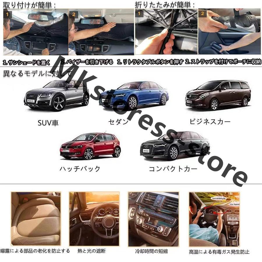 【2023改良式 10本骨逆折り式】車用サンシェード 傘型 適用日産セレナ C27 C26 C25 H28.8~ 車用サンシェード 折り畳み式 傘型 遮光 遮熱 車中泊 仮眠 プライバシ ...