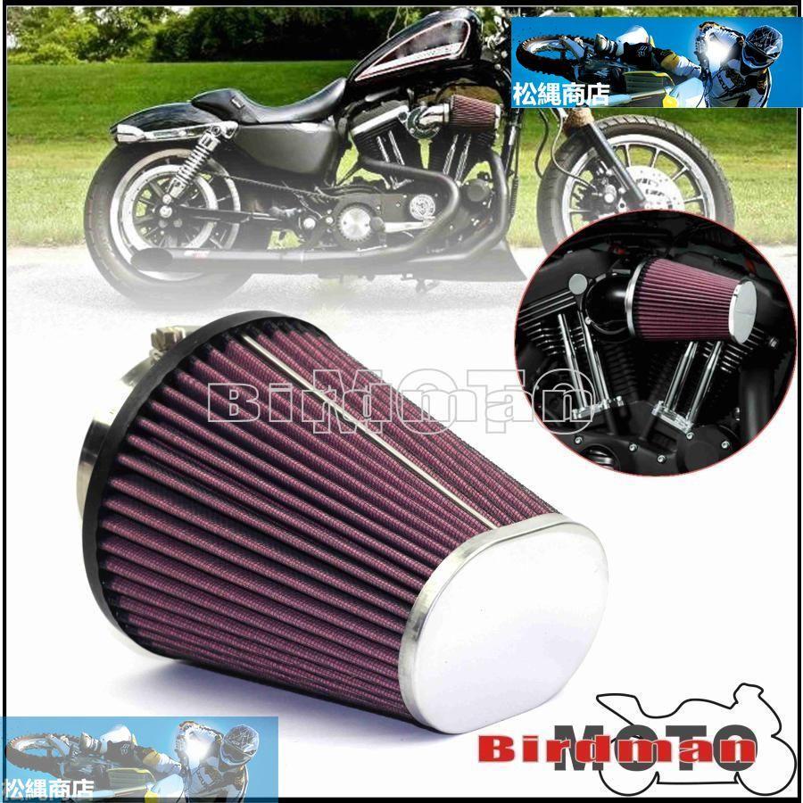 RC-3680 Clamp On Air Filter Oval Tapered Universal Air Cleaner for ...