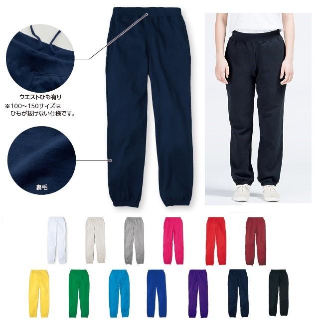 ライト スウェットパンツ 無地 (toms) 00218-MLP WM-2XLサイズ ライト スウェットパンツ 無地 (toms) 00218-MLP WM-2XLサイズ