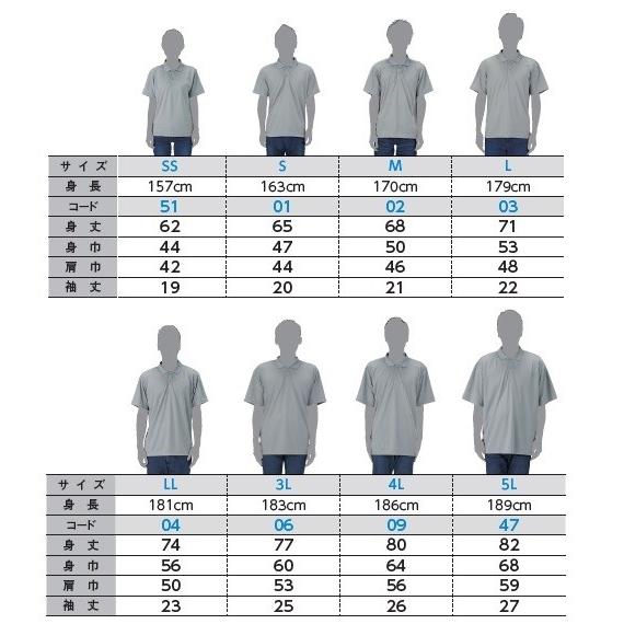 ビッグサイズ ドライ メッシュポロシャツ ポケット付 無地 (glimmer) 00330-AVP 3L-5Lサイズ 吸汗速乾 激安 軽量 蛍光 : MKワールドストア - 通販 ...
