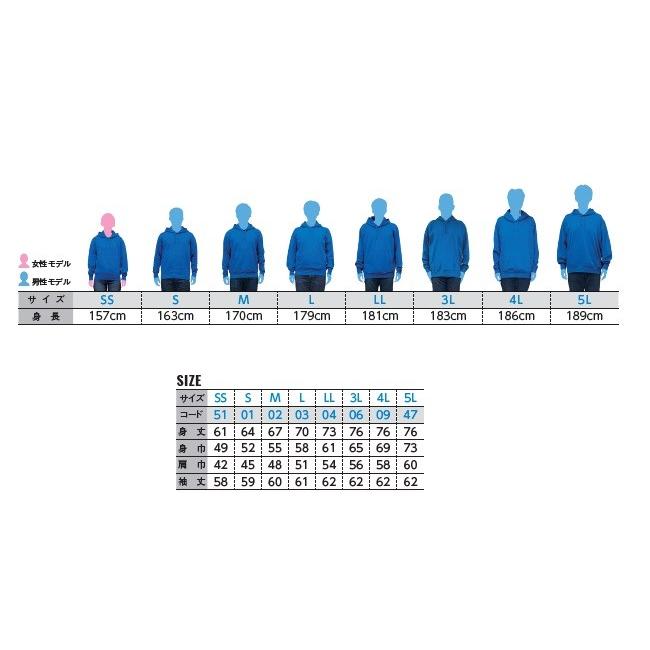 裏フリース ドライ スウェットパーカー 無地 (glimmer) 00347-AFH SS-3Lサイズ 裏起毛 厚手 速乾 チーム対応 ダンス 激安 : MKワールドストア - 通販 ...