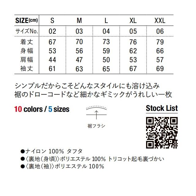 ナイロン コーチ ジャケット 裏地付き (United Athle) 7059-01 ドットボタン スタッフ ジャンパー イベント 地域行事 : MKワールドストア - 通販 - Yahoo ...