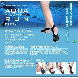 アクアラン OKA オカ プールエクササイズ専用サポーター アクアラン OKA オカ プールエクササイズ専用サポーター
