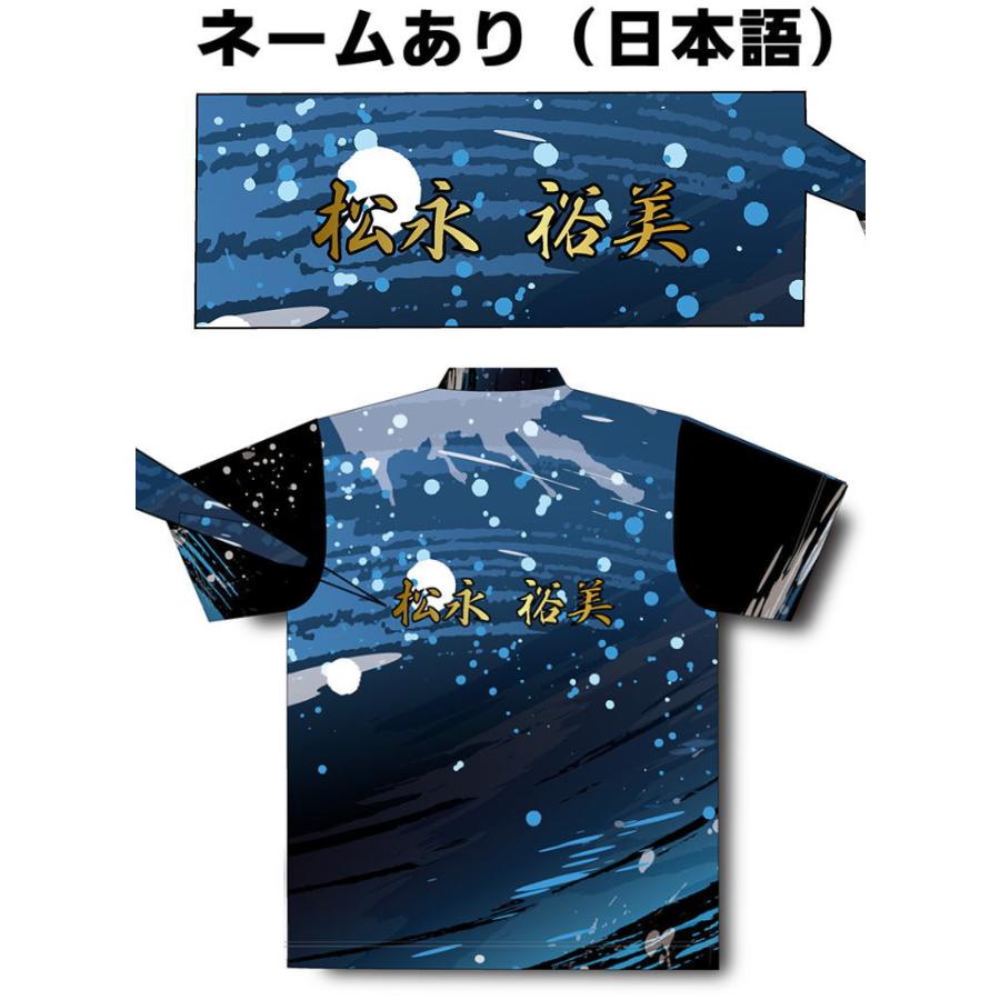 ボウリング ボウリングウェア ABS 波 AW22-13N ネーム付き : エムアンドエルズ - 通販 - Yahoo!ショッピング