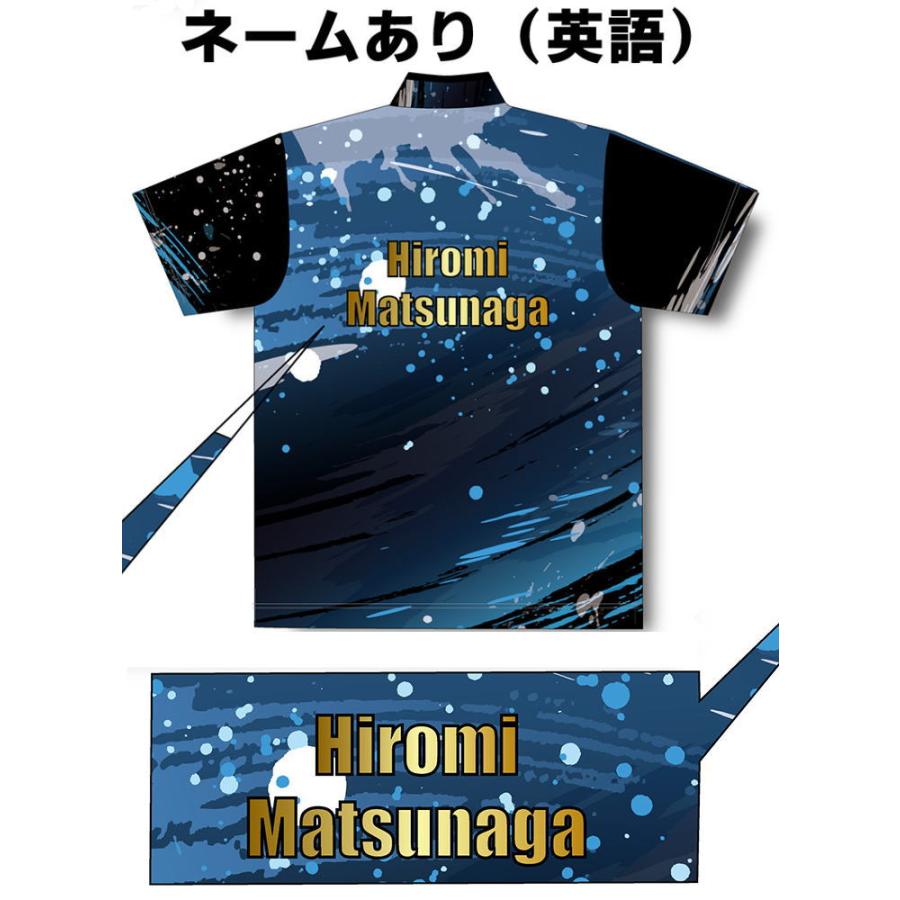 ボウリング ボウリングウェア ABS 波 AW22-13N ネーム付き : エムアンドエルズ - 通販 - Yahoo!ショッピング