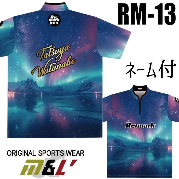 Re-mark RM13 ボウリング ボウリングウェア リマーク オーロラ 名入れ付き RM13N : エムアンドエルズ - 通販 ...
