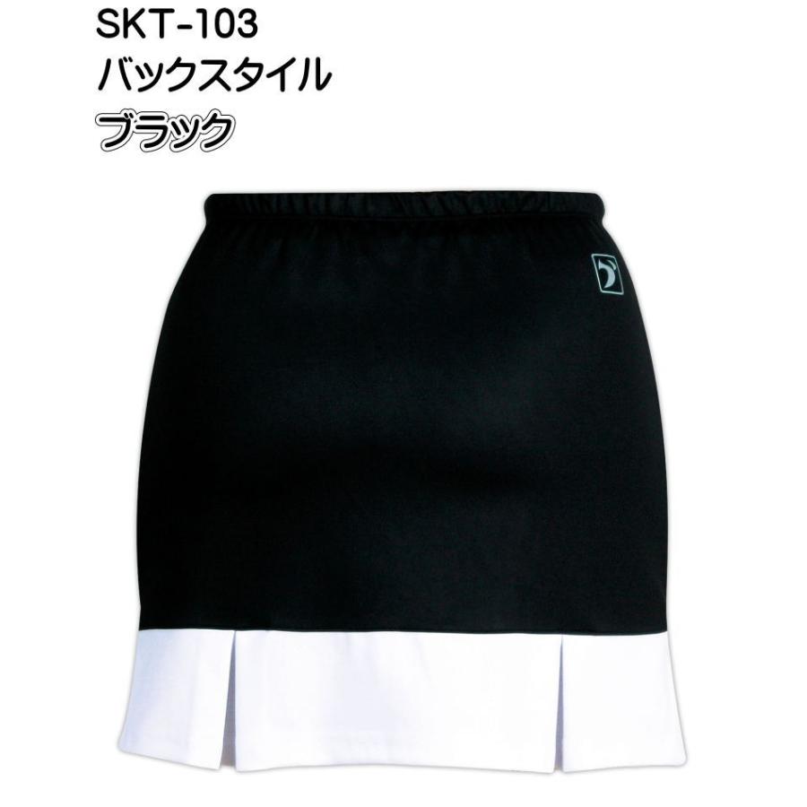 ソシオ ボウリングスカート SKT-103 : skt-103 : エムアンドエルズ - 通販 - Yahoo!ショッピング