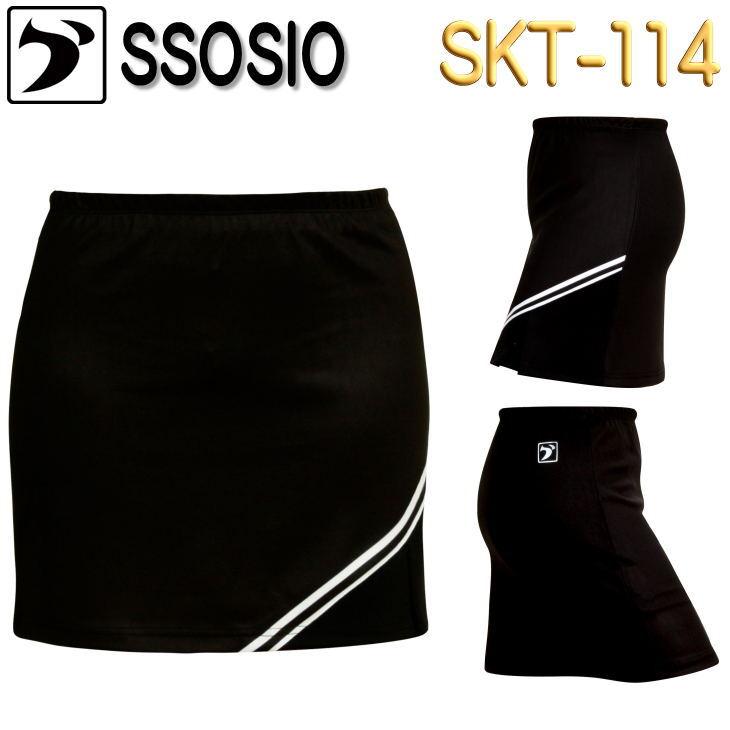 ソシオ ボウリングスカート SKT-114 : エムアンドエルズ - 通販 - Yahoo!ショッピング