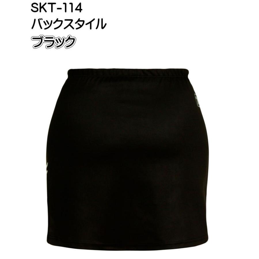 ソシオ ボウリングスカート SKT-114 : エムアンドエルズ - 通販 - Yahoo!ショッピング