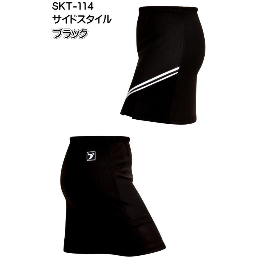 ソシオ ボウリングスカート SKT-114 : エムアンドエルズ - 通販 - Yahoo!ショッピング