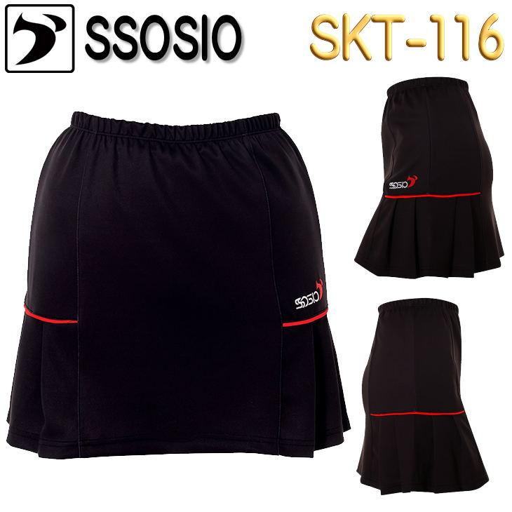 ソシオ ボウリングスカート SKT-116 : エムアンドエルズ - 通販 - Yahoo!ショッピング