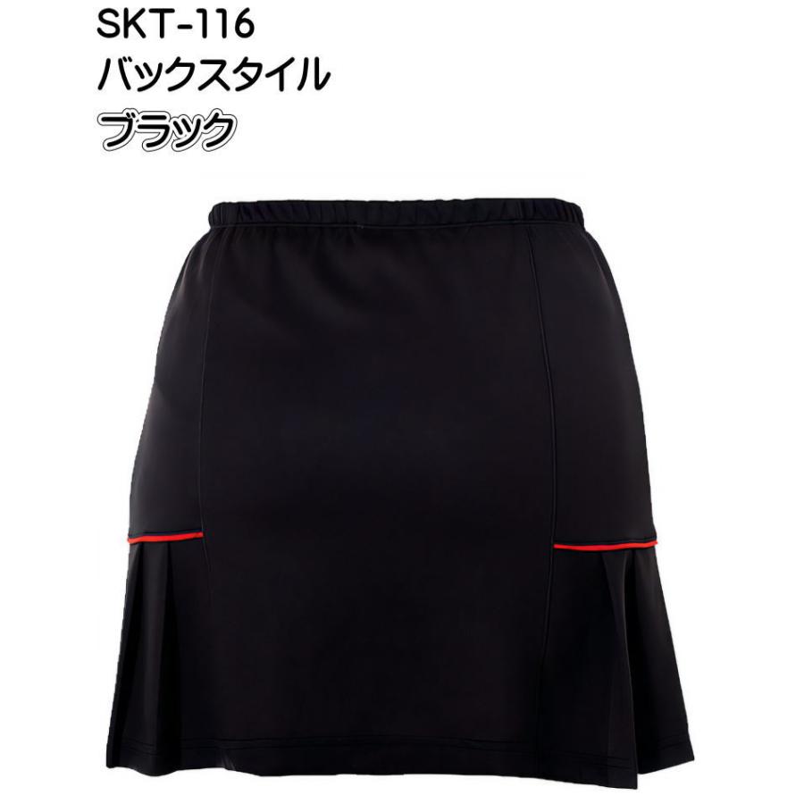 ソシオ ボウリングスカート SKT-116 : skt-116 : エムアンドエルズ - 通販 - Yahoo!ショッピング