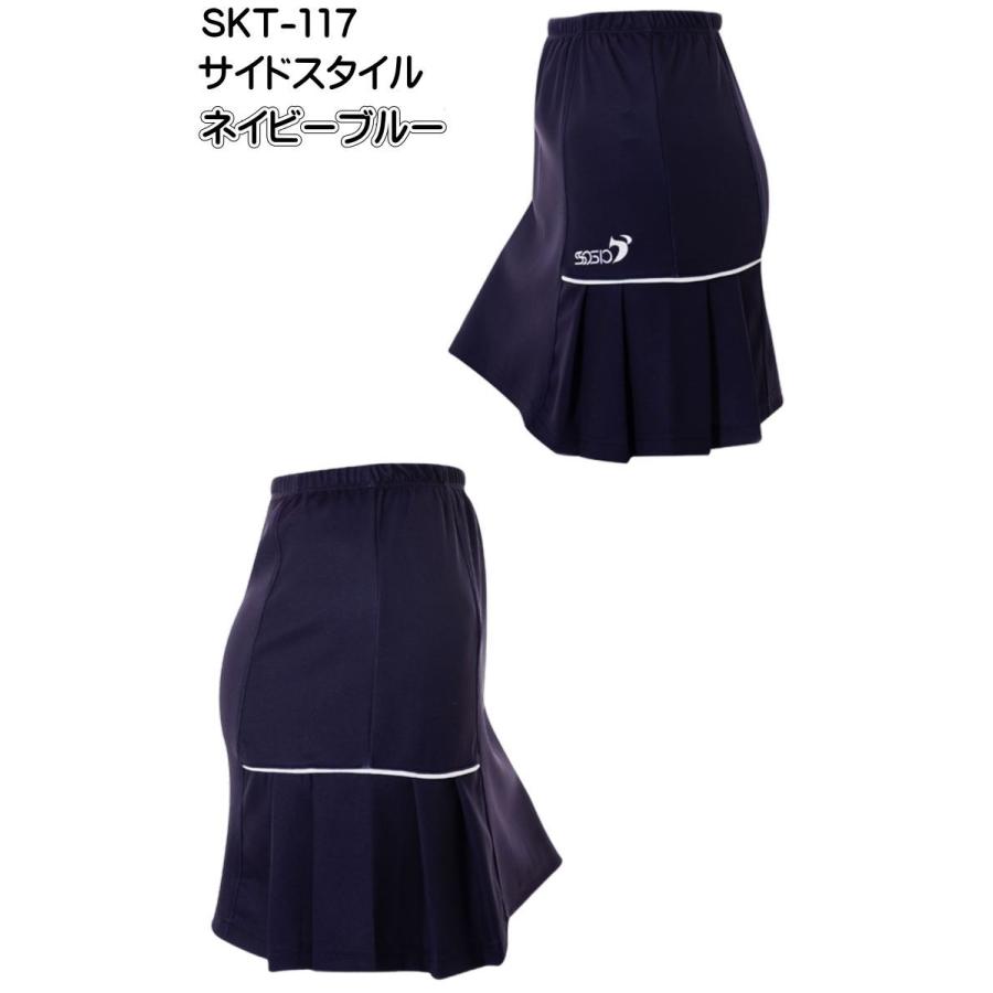 ソシオ ボウリングスカート SKT-117 : エムアンドエルズ - 通販 - Yahoo!ショッピング