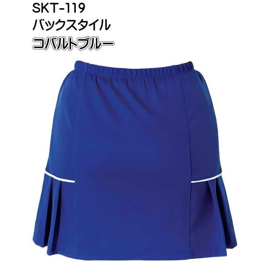 ソシオ ボウリングスカート SKT-119 : エムアンドエルズ - 通販 - Yahoo!ショッピング