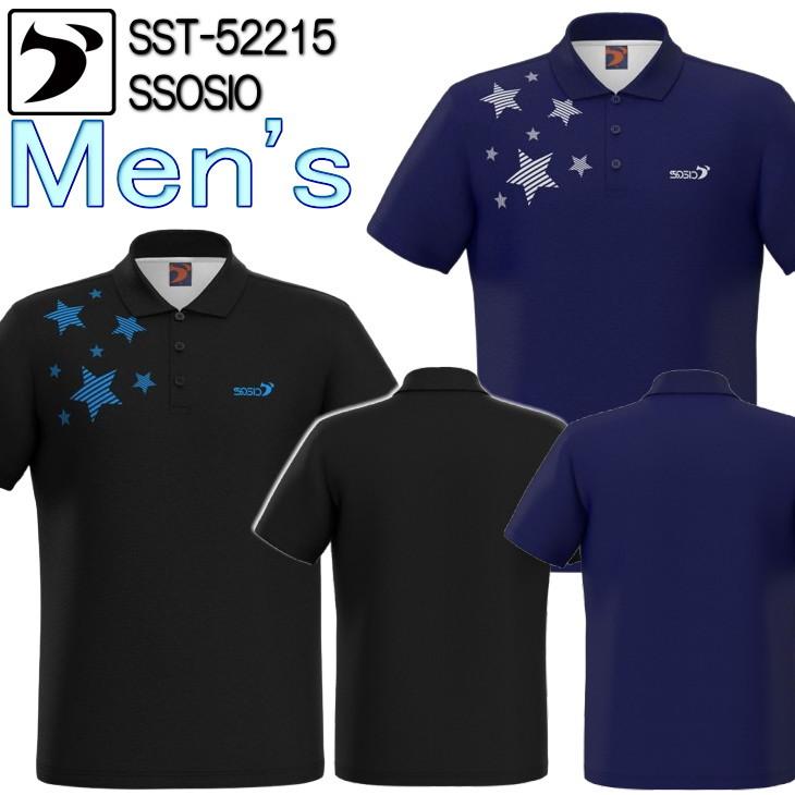ソシオジャパン メンズ SST-52215 名入れ無し ボウリング ボウリングウェア : エムアンドエルズ - 通販 - Yahoo!ショッピング