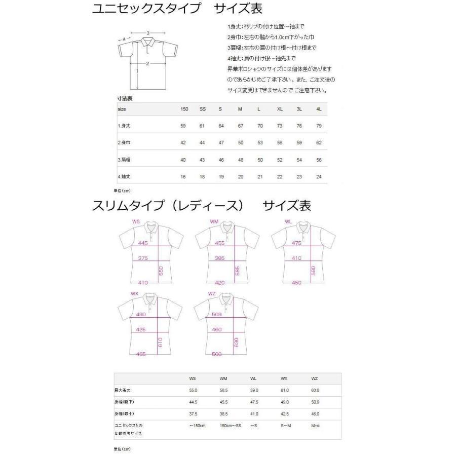 ボウリング ボウリングウェア T−スポーツ TG-069 名入れ付き : エムアンドエルズ - 通販 - Yahoo!ショッピング