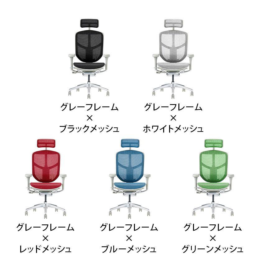 エルゴヒューマン 【5年保証】公式販売店 エルゴヒューマン2(ergohuman2) オフィスチェア ヘッドレスト付き エンジョイ ハイタイプ ブラック:EJ2-HAM-BF グレー:EJ2 ...
