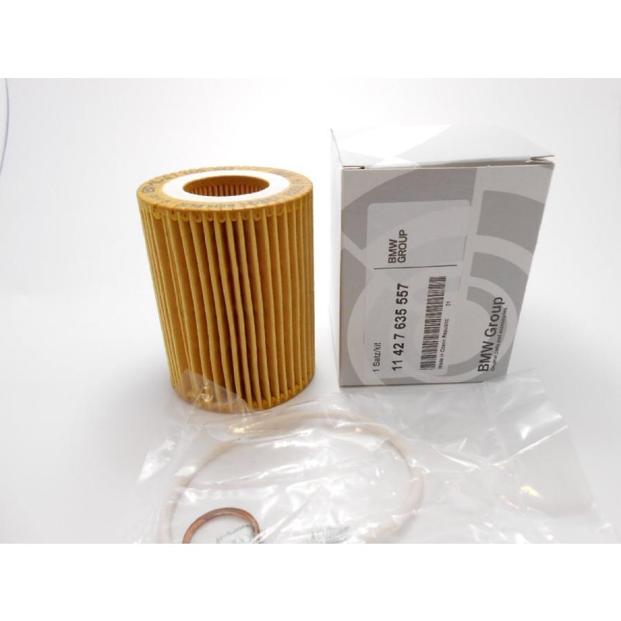 BMW BMW純正 オイルフィルター 1シリーズ F20 116i 118i N13 11427635557 : エムライン - 通販 ...
